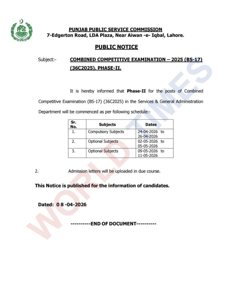 PPSC announces phase-II schedule for CCS Exam 2025